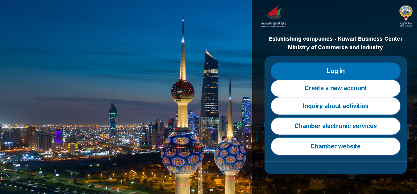 company commercial license - Upayments-en