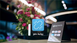 Create Payment Links & Accept Payments Instantly | UPay