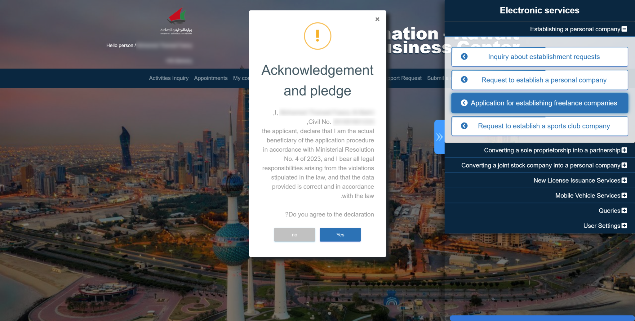 company commercial license - Upayments-en