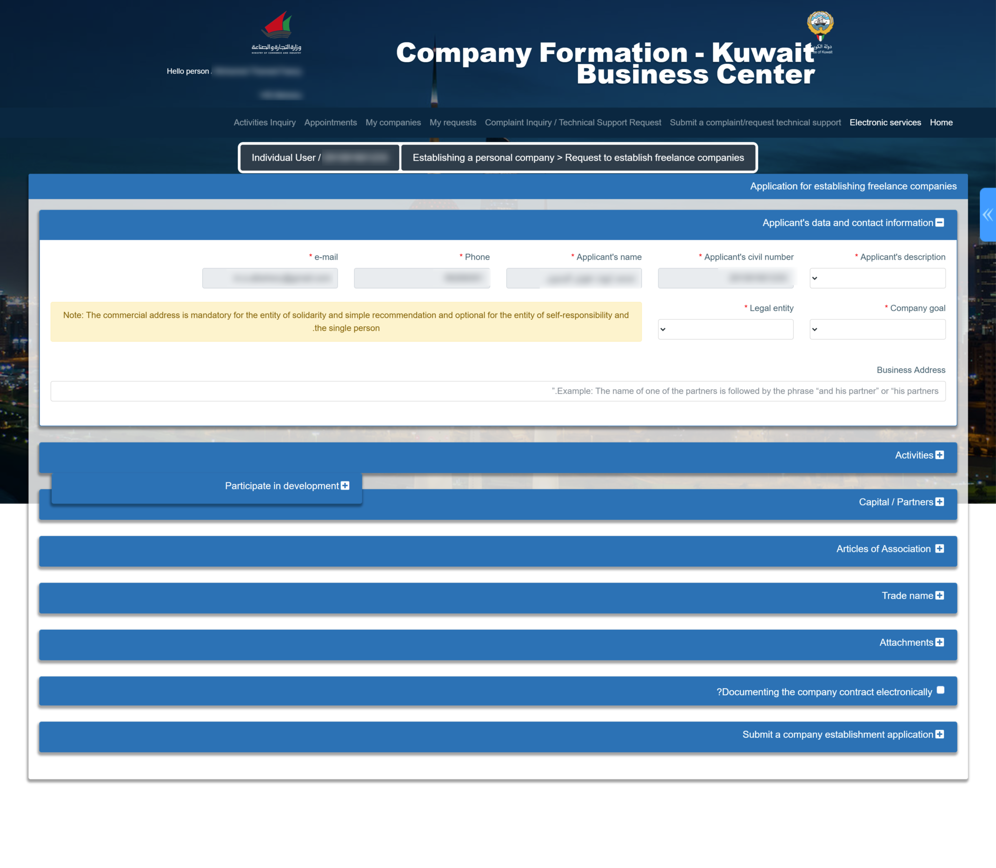 company commercial license - Upayments-en